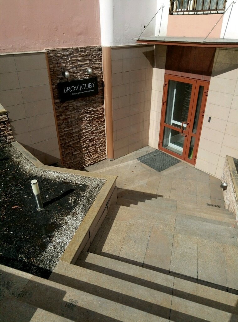 Güzellik salonu Brovi Guby, Çeliabinsk, foto