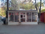 Konditerskaya (улица Новаторов No:20), pasta, şekerleme ve tatlı  Rostov‑na‑Donu'dan