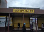 КДП Центральная (проспект 50-летия Победы No:10А), bilet gişesi  Tutayev'den