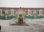 Mo Go Vorkuta Gorodskaya detskaya muzykalnaya shkola g. Vorkuta Mbou Dod (Tsentralnaya Square No:9), müzik okulları ve konservatuarlar  Vorkuta'dan