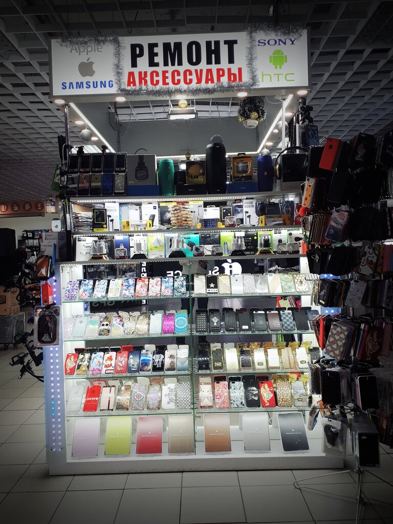 Telefon tamir servisi Beliy Ostrovok, Moskova, foto