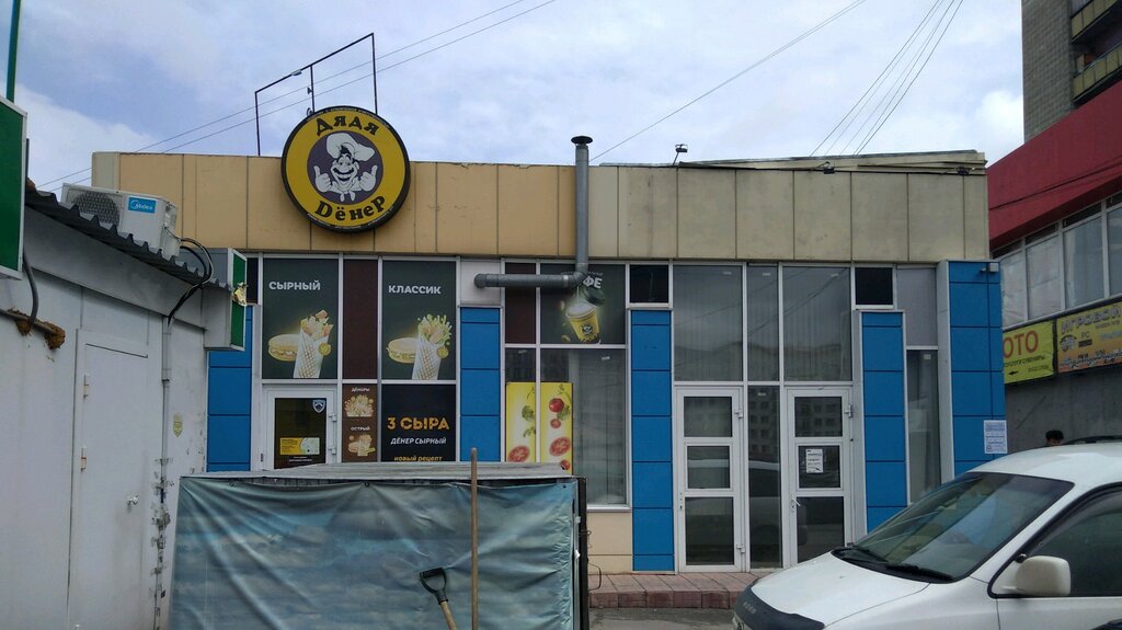 Fast food Dyadya Dyoner, Novosibirsk, foto