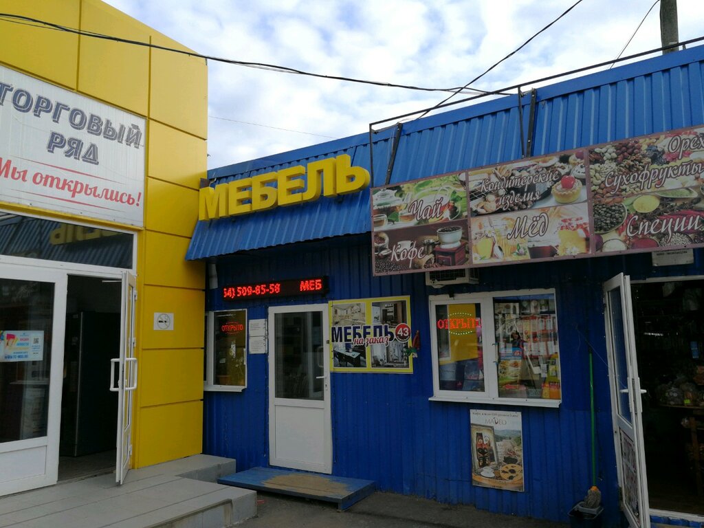 Özel mobilya yapımı A-mebel-tut.ru, Moskovski, foto