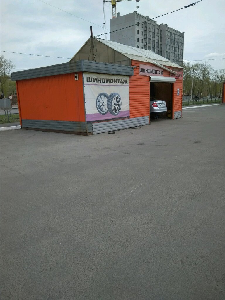 Oto lastik tamiri Шиномонтаж, Çeliabinsk, foto