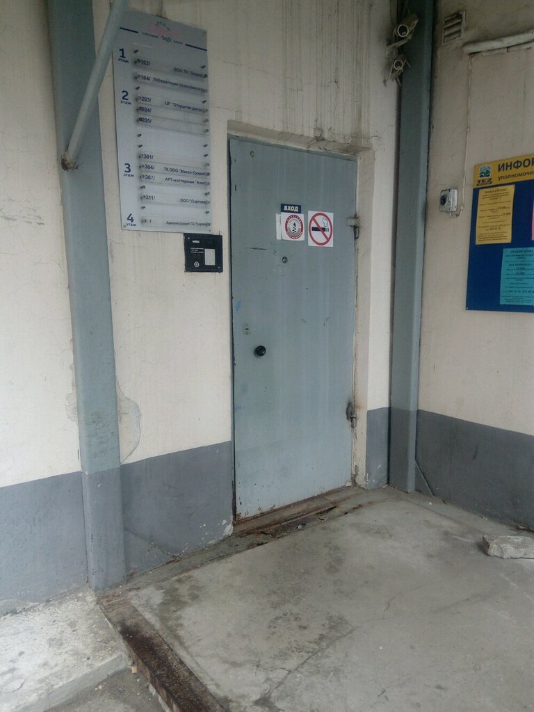 Seyahat acenteleri Veseloye puteshestviye, Samara, foto