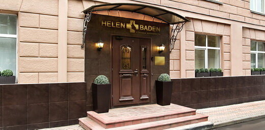 Kozmetoloji, kozmetik salonları Khelen Baden, Moskova, foto