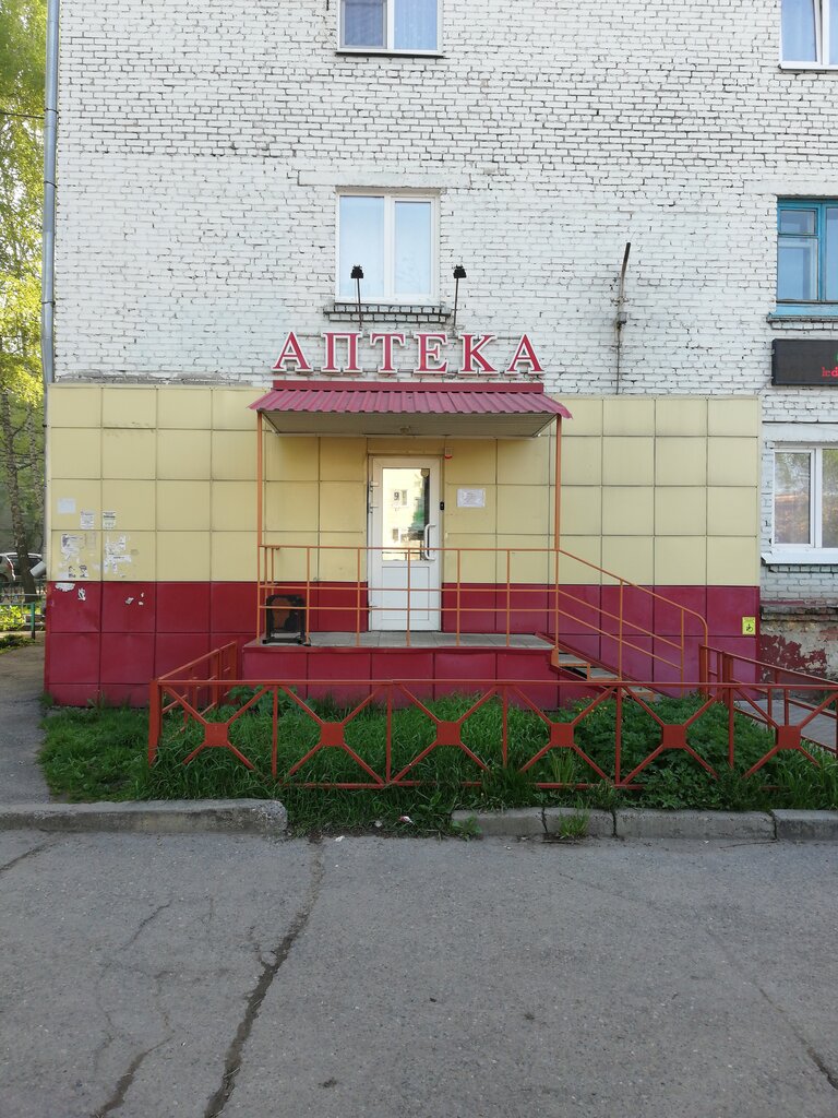 Eczaneler Foro, Tomsk, foto