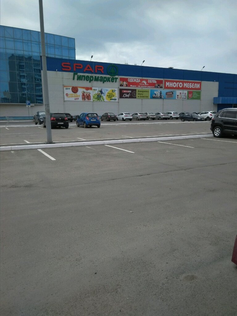 Süpermarket Молния-Экспресс, Çeliabinsk, foto