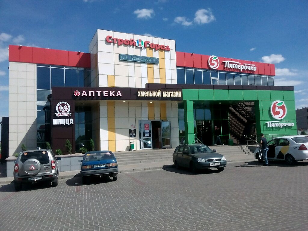 Alışveriş merkezleri ТЦ Успешный 1, Belgorodskaya oblastı, foto