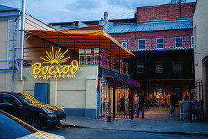 Foodmarket Voshod (Gorodetskiy Lane No:6), fast food  Nijni Novgorod'dan