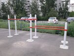 Sports ground (Nizhniy Novgorod, Victory Garden), spor alanı  Nijni Novgorod'dan