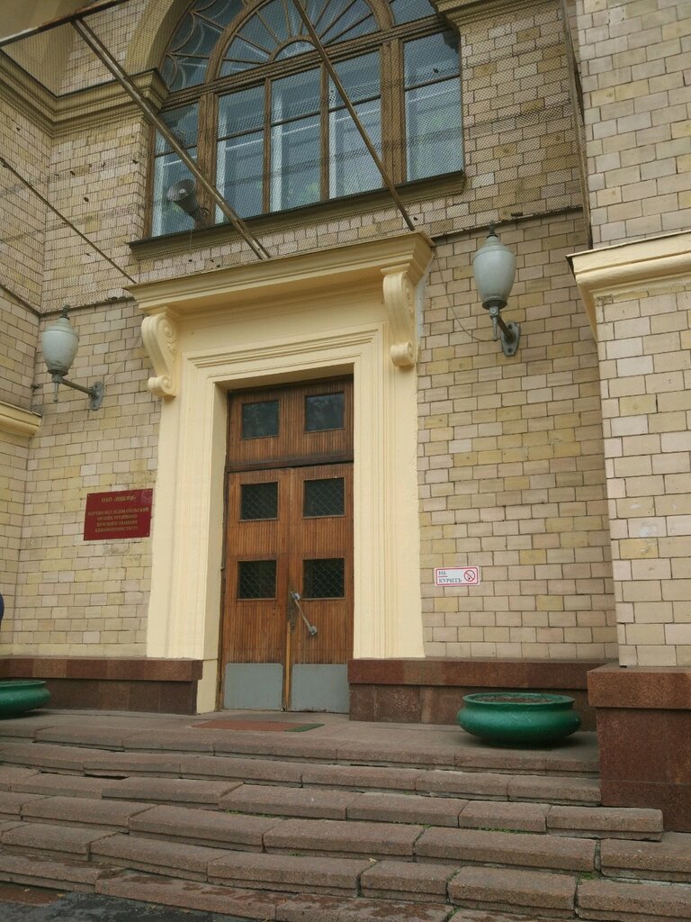 Yazar kasa ve sarf malzemeleri Kvant, Moskova, foto