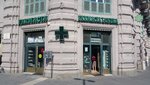 Farmacia Londra (Piazza Municipio No:54, Naples), kozmetik ve parfümeri mağazaları  Napoli'den