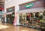 Rota Calzature C/o Centro Commerciale Valtesse (Via Ernesto Rossi No:1, Ponteranica), ayakkabı malzemeleri  Bergamo'dan