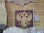 3DRezboff (Vokzalnaya ulitsa No:1, Odintsovo), ahşap endüstrisi  Odintsovo'dan
