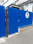Агентство событий Сергея Гурковского (1st Institutsky Drive No:3с5), etkinlik organizasyonu  Moskova'dan