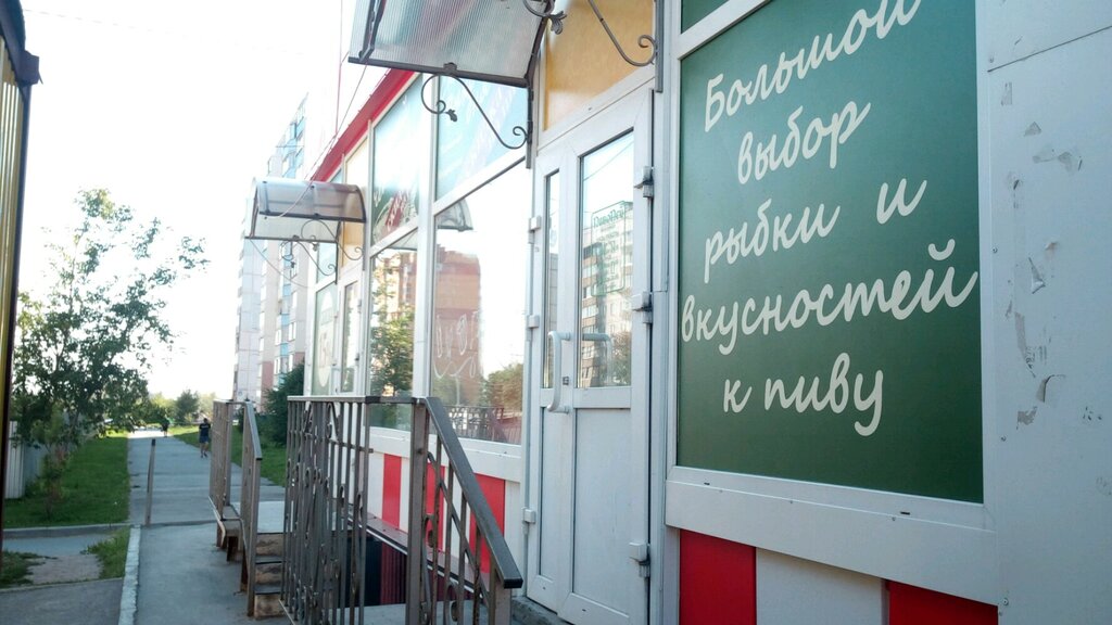 Bira dükkanı Пиво Пей, Novosibirsk, foto