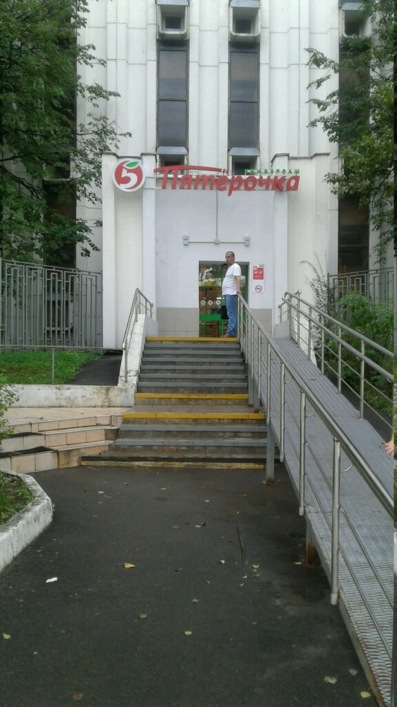 Süpermarket Pyatyorochka, Moskova, foto