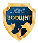 Zooshield (Krasnogvardeyskiy Boulevard No:27/2), sivil toplum kuruluşları  Podolsk'tan
