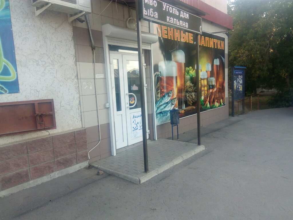 Bira dükkanı Пенные напитки, Samara, foto
