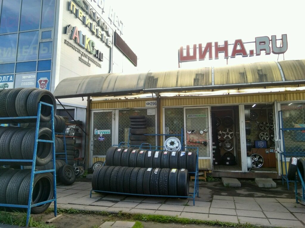 Jant ve lastikçiler Lenshina, Saint‑Petersburg, foto