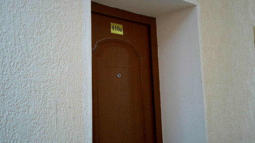 Toptancılar Авангард, Novosibirsk, foto