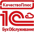1С: БухОбслуживание Территория Учета (Burova-Petrova Street No:112), muhasebeciler  Kurgan'dan