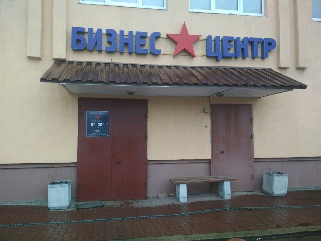 i̇ş merkezi Biznes-tsentr Zvezda, Saint‑Petersburg, foto