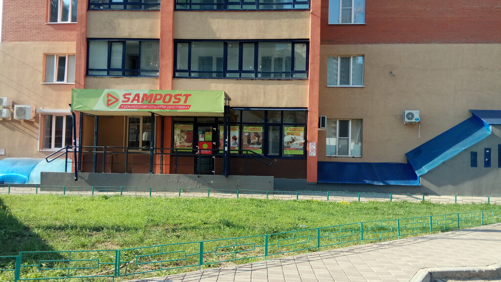 Kurye hizmetleri Sampost, Samara, foto