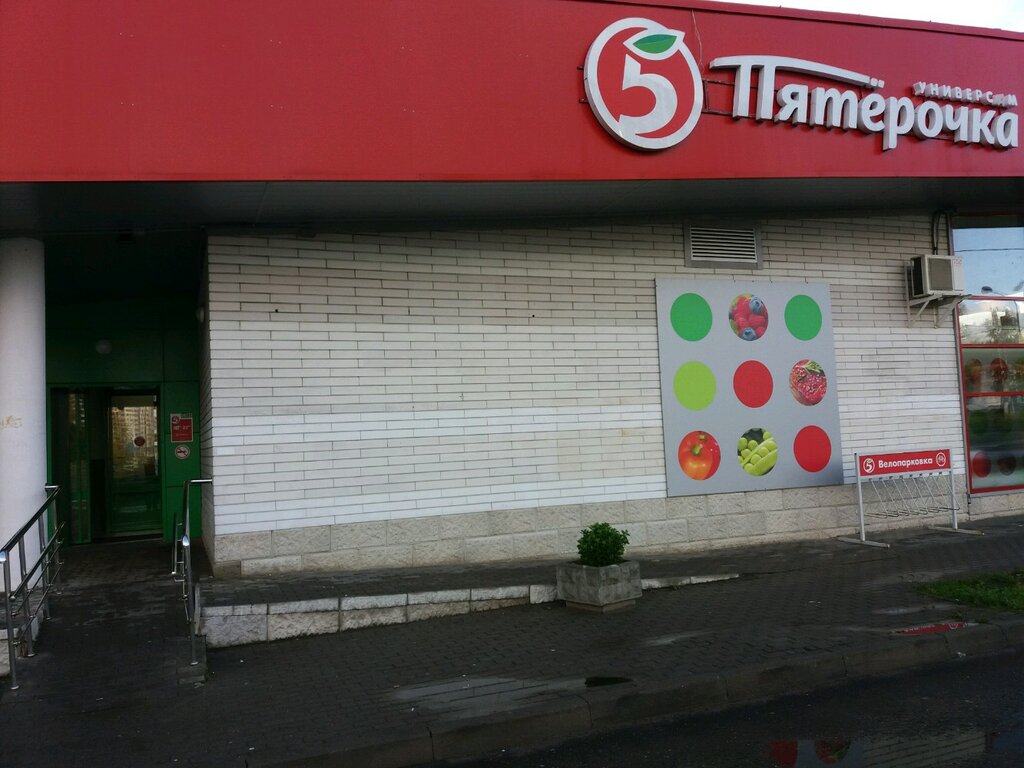 Bisiklet park yerleri Велопарковка, Moskova, foto