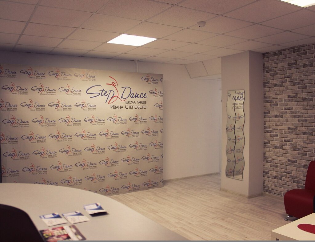 Dans okulları Step2Dance, Sosnoviy Bor, foto