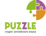 Студия английского языка Puzzle (ulitsa Nestora Postnikova No:6, posyolok gorodskogo tipa Stroykeramika), yabancı dil kursları  Samarskaya oblastından