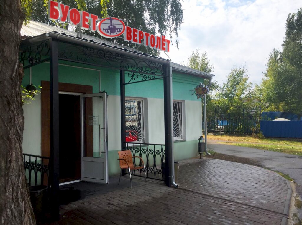 Kafe Буфет-вертолет, Liubertsy, foto