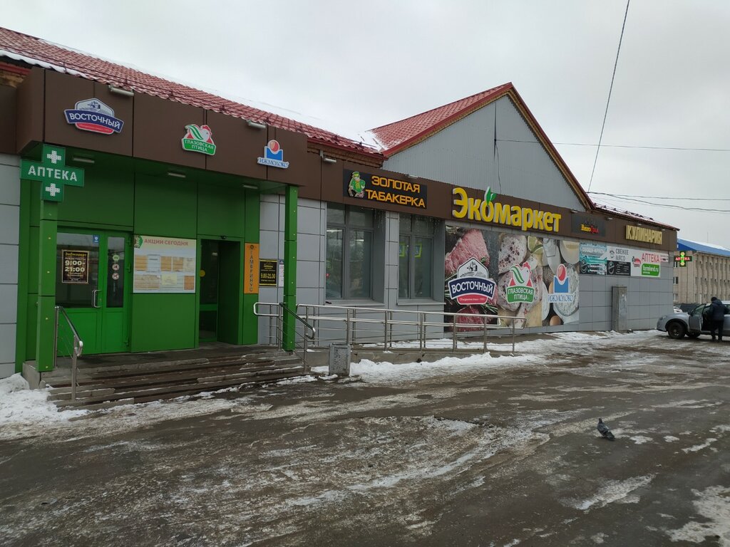 Manavlar Овощи и фрукты, Izhevsk, foto