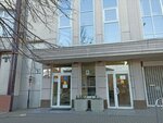Kuban State Medical University, Faculty of Pre-university Training (Komsomolskaya ulitsa No:70, Tsentralniy City administrative district, Tsentralniy Microdistrict), üniversiteler  Krasnodar'dan