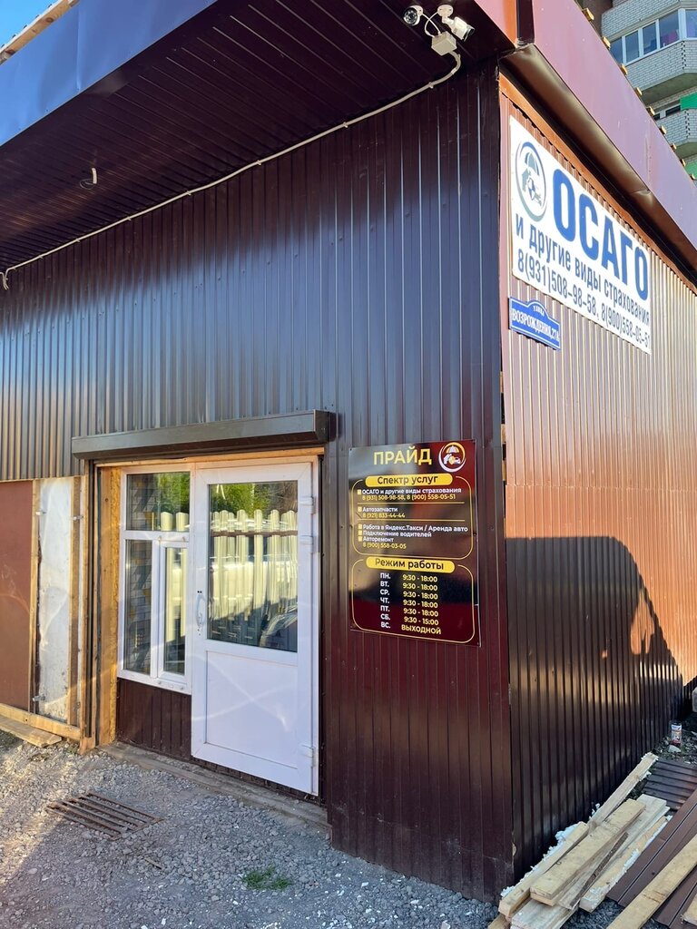 Taksi şirketi Avtopark Praid, Vologda, foto