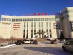 Dajana (prospekt Komarova No:2/2), ayakkabı mağazaları  Omsk'tan