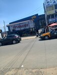 UMB (Greater Accra Region, City of Accra, Oxford Street), atm'ler  Akra'dan