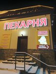 Пекарня-магазин Абрамян (ulitsa Gagarina No:67/1), ekmek fırını  Labytnangi'den