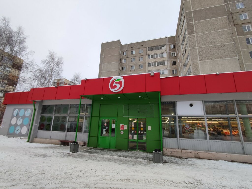 Parsel otomatı 5Post, Novocheboksarsk, foto