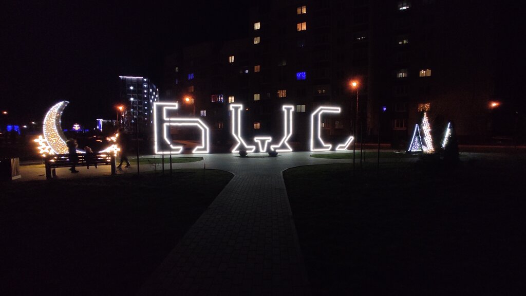 Turistik yerler БЖС, Brest, foto