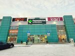 Мужская и подростковая обувь (Teatralnaya ulitsa No:6), ayakkabı mağazaları  Beriozovski'den