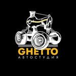 Ghetto (Tsvetnoy bulvar No:10), oto döşeme  Krasnoyarsk'tan