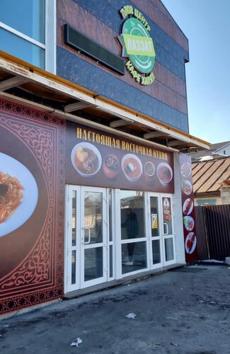 Kafe Lazzat, Ussuriysk, foto