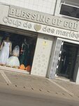 Blessing Of God (Abidjan, Rue I123), market  Abican'dan