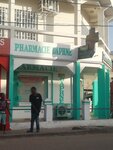 Pharmacie Daphné (Brazzaville, Commune de Poto-Poto, Rue Mbochi), eczaneler  Brazzaville'den