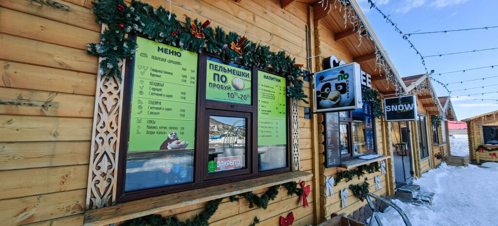 Fast food Пельмешки по пробуй, Petropavlovsk, foto