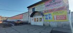 1000 Мелочей (Slesarnaya ulitsa No:9/3), mini-market  Novokuznetsk'ten