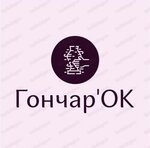 Керамическая мастерская Гончар’ОК (Baumana Street No:54/10), sanat atölyeleri  Kazan'dan