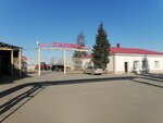 Zarina (Mukhtar Auezov Street No:548, Petropavl), silo  Petropavl'dan (Petropavlovsk'tan)